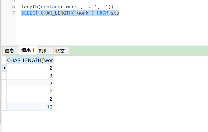 sql拆分字符串 + 字符串指定字符个数统计_sqlserver 查询一个字符串分割后的个数-CSDN博客