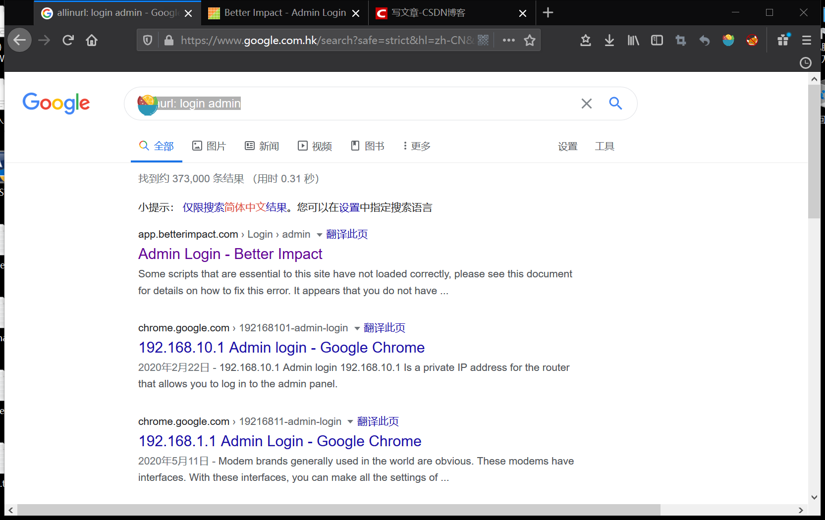 google hacker(2)--google的高级语法_allinurl:admin login-CSDN博客