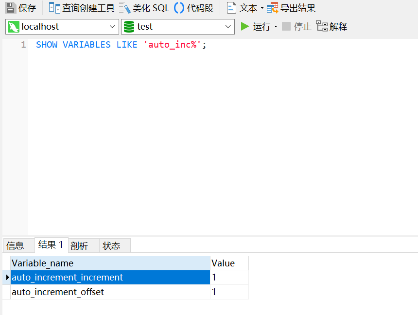 Mysql设置自增初始值和步长 Csdn博客