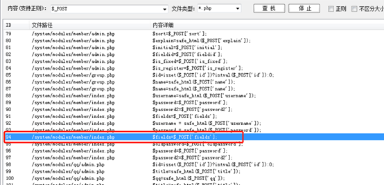 Php代码审计【18】xdcms 源码审计司徒荆的博客 Csdn博客 