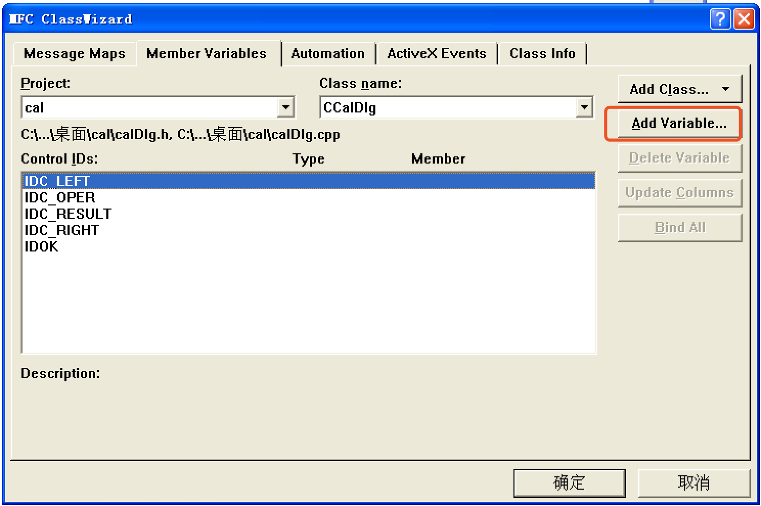 MFC教程（Visual C++ 6.0）｜合集 ｜更新中_vc6++ mfc 按钮-CSDN博客