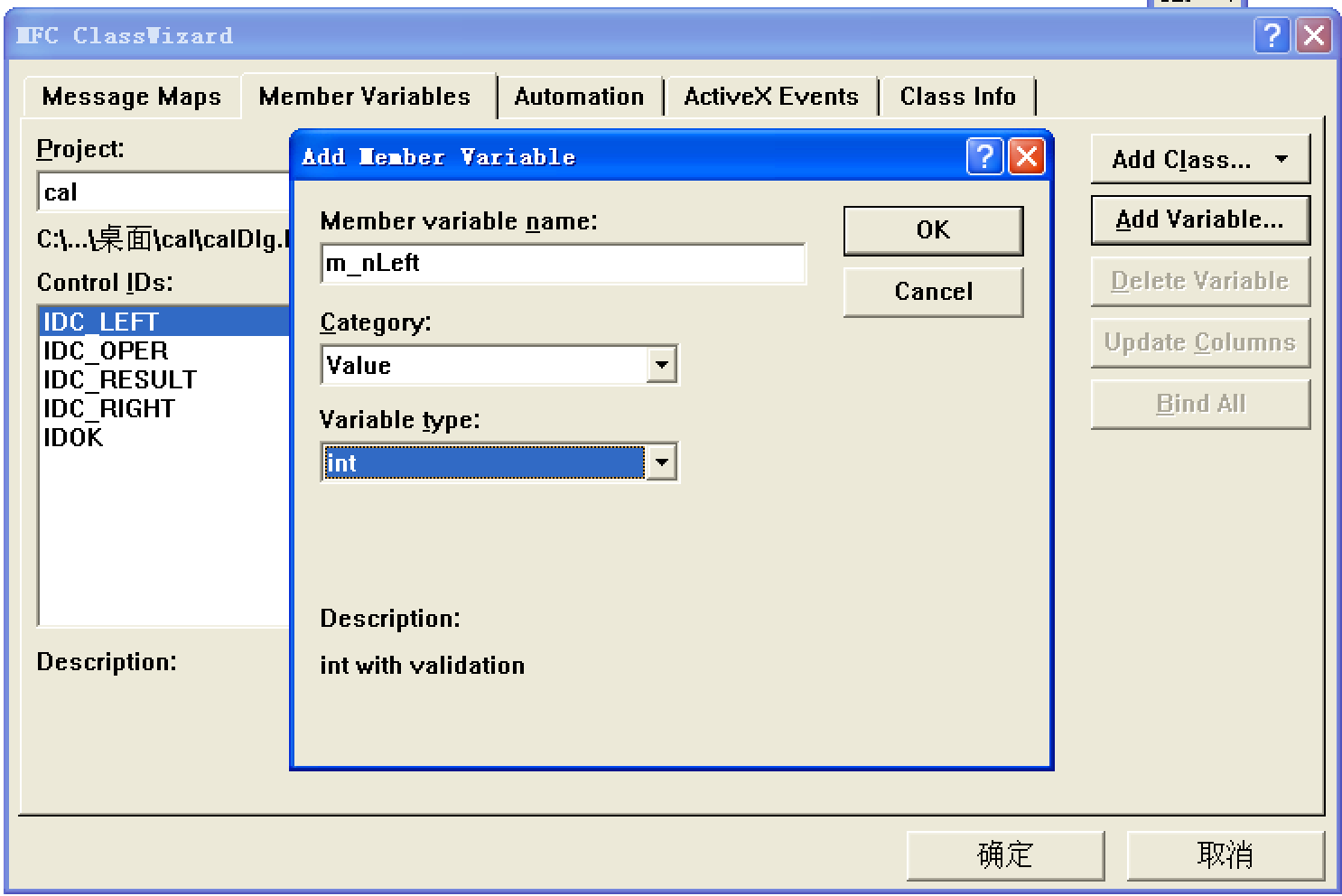 MFC教程（Visual C++ 6.0）｜合集 ｜更新中_vc6++ mfc 按钮-CSDN博客