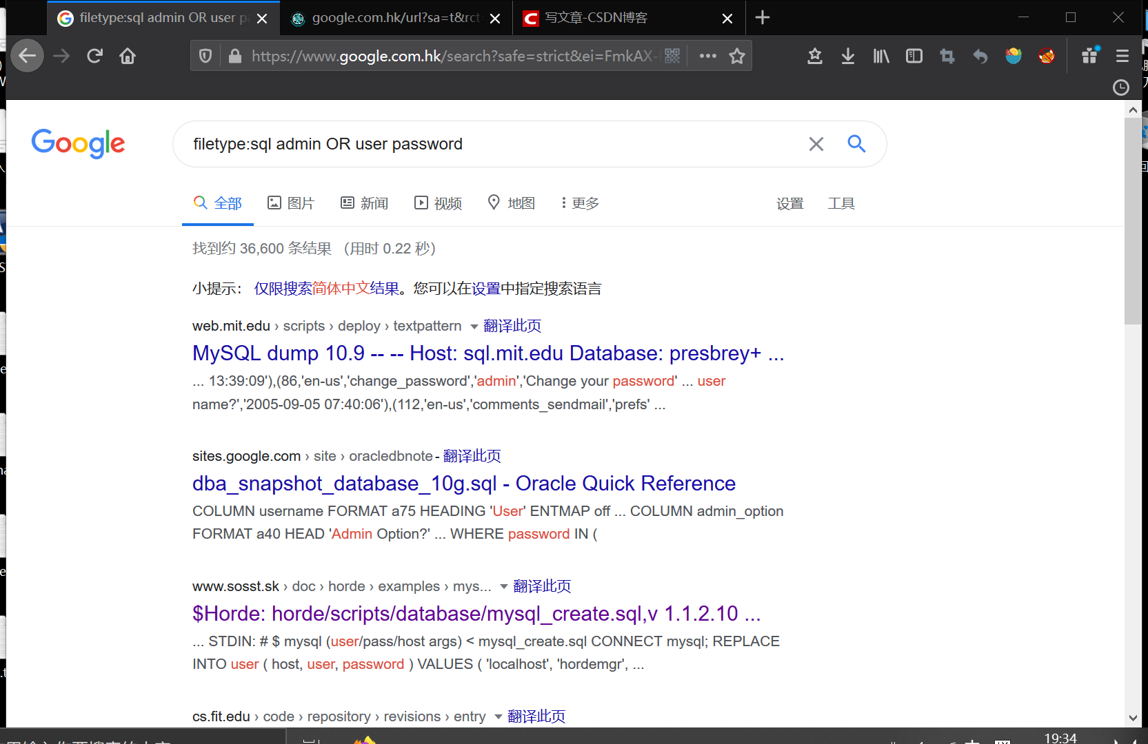 google hacker(2)--google的高级语法_allinurl:admin login-CSDN博客