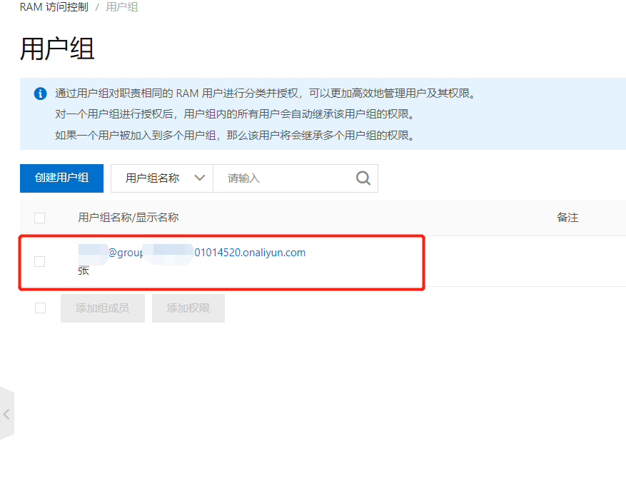 Java调用阿里云sms发送短信验证码并存入redis中设置过期时间负责搭建阿里云短信服务实现短信登录系统redis实现验证码有效时间 Csdn博客 4838