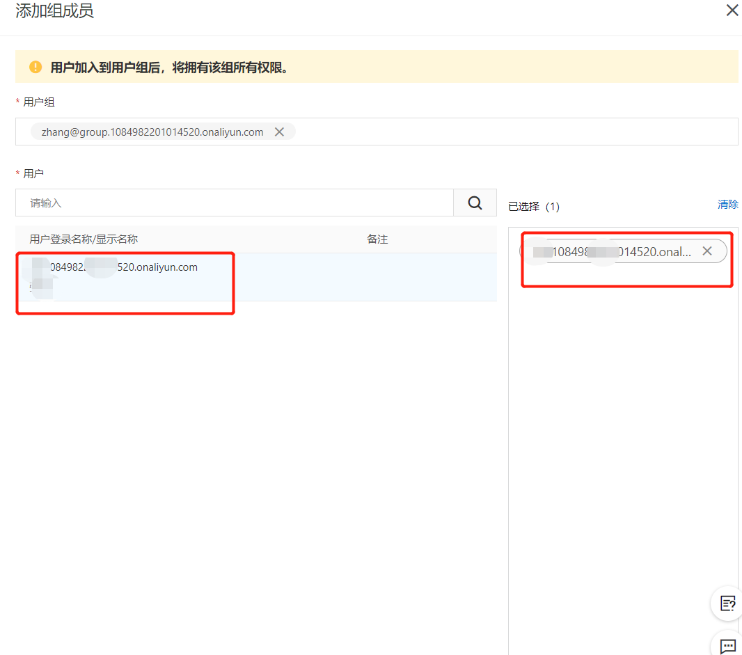 Java调用阿里云sms发送短信验证码并存入redis中设置过期时间负责搭建阿里云短信服务实现短信登录系统redis实现验证码有效时间 