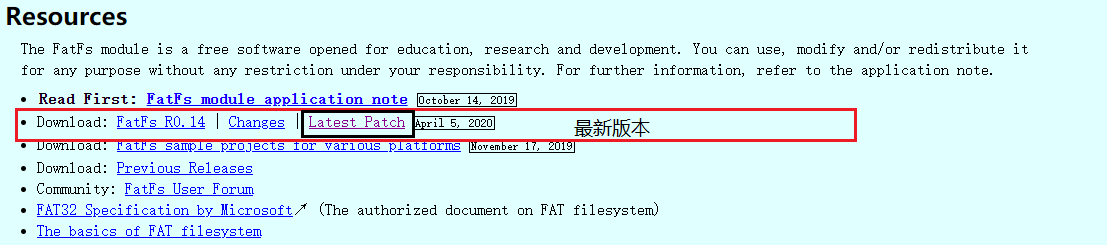 文件系统FATFS的移植教程_fatfs移植-CSDN博客