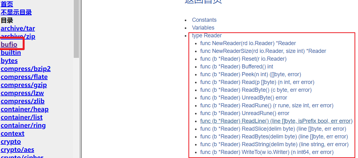 Go 带缓冲的Reader读文件、一次性读取文件_go reader.readstring-CSDN博客
