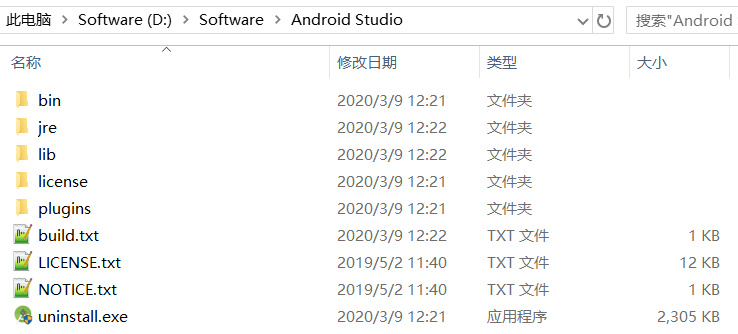 在Android Studio3.6中打开Android Device Monitor的一种解决方案_android device monitor下载-CSDN博客