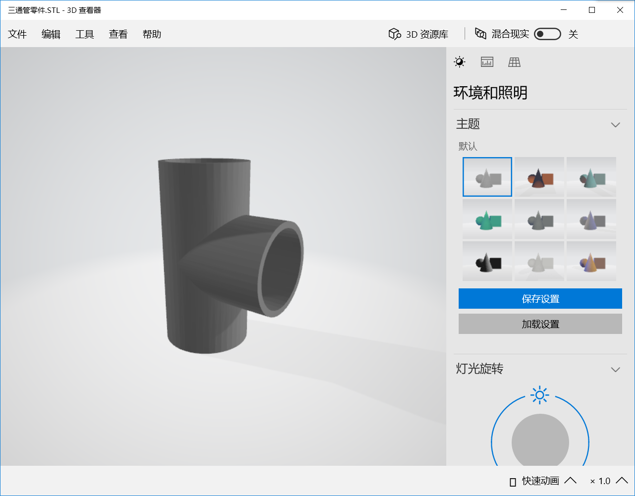 Halcon创建三维模型并调整模型初始角度_如何计算3d模型初始角度-CSDN博客