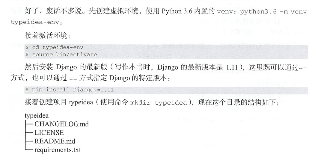 Django Web项目启动以及Model层设计基础_web层和model的联系-CSDN博客