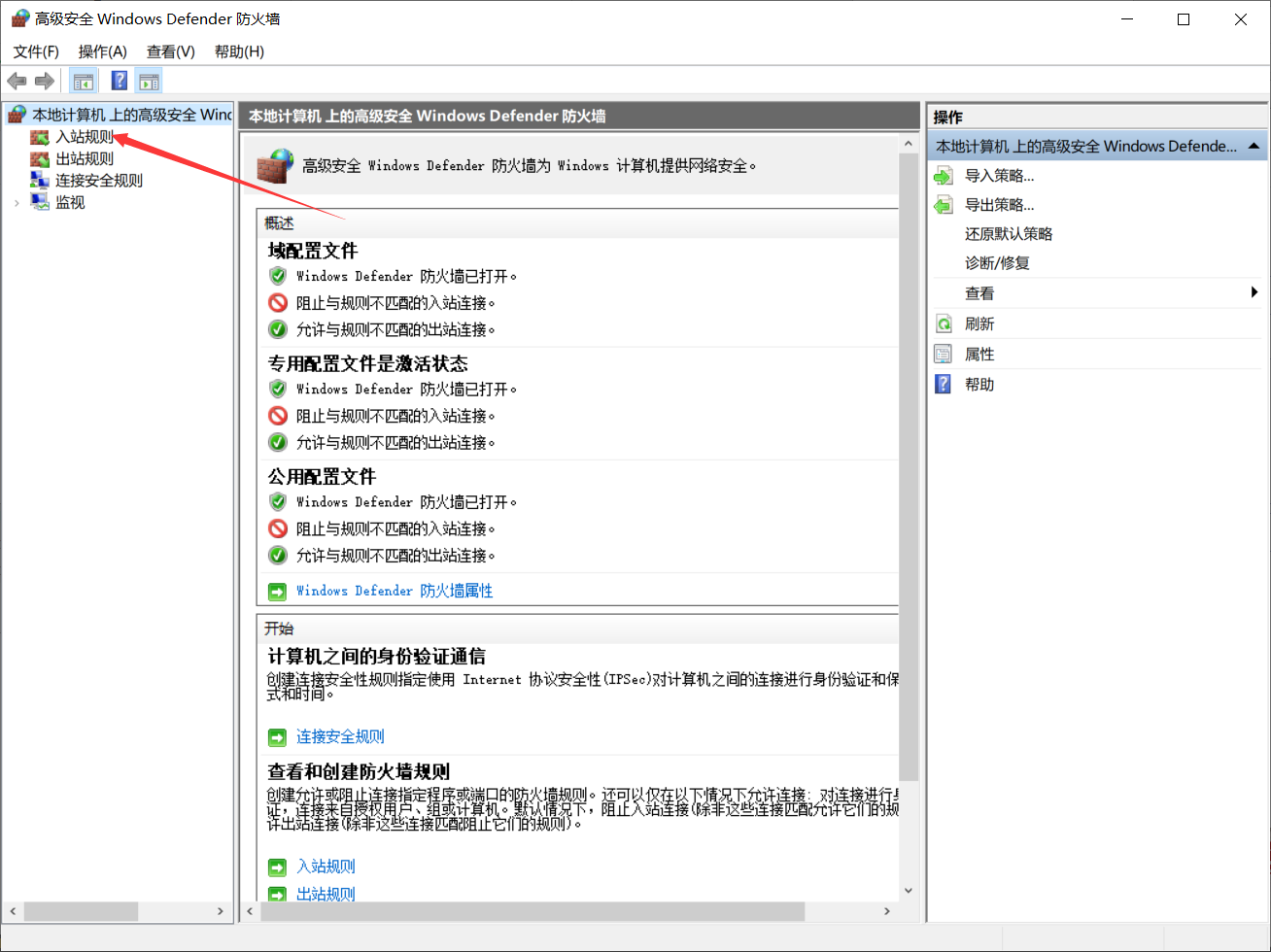 使用ipad上的termius app直连win10电脑进行远程编程！！！_termius连接本地主机-CSDN博客