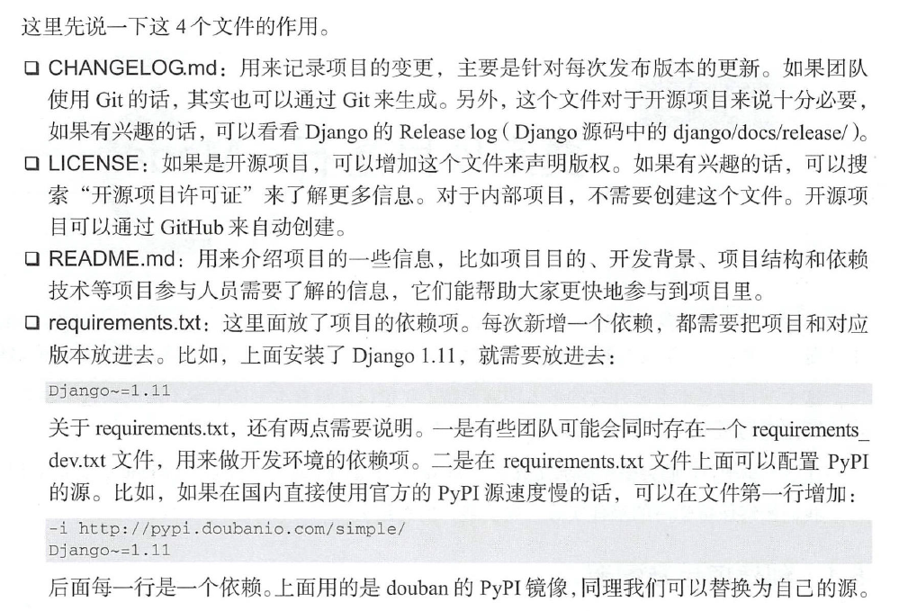 Django Web项目启动以及model层设计基础web层和model的联系 Csdn博客 