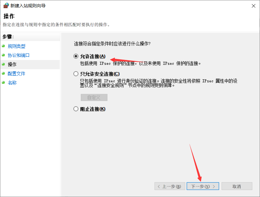 使用ipad上的termius app直连win10电脑进行远程编程！！！_termius连接本地主机-CSDN博客