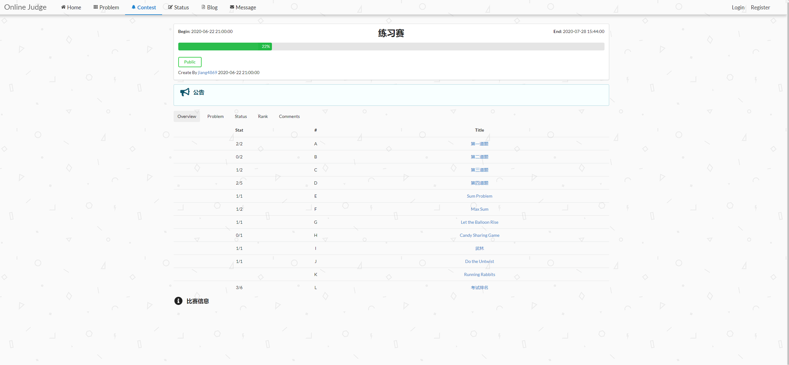JOJ——基于爬虫的在线测评系统（Online Judge）_在线oj测评-CSDN博客