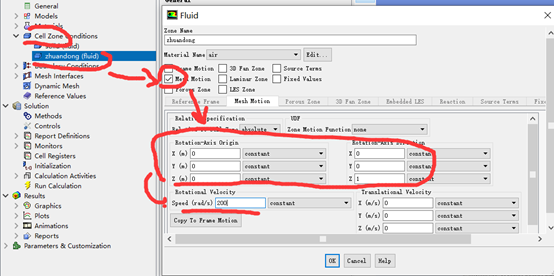 fluent对旋转物体的仿真（moving mesh）_旋转流体 fluent-CSDN博客
