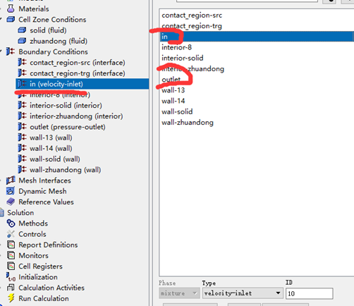 fluent对旋转物体的仿真（moving mesh）_旋转流体 fluent-CSDN博客