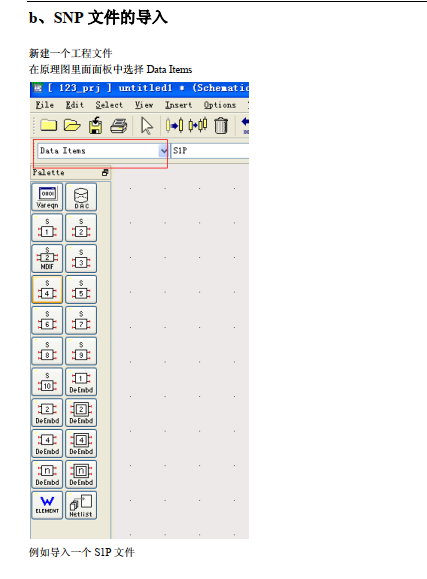 ADS的三种导入数据的方法_ads 2020打开外部数据-CSDN博客