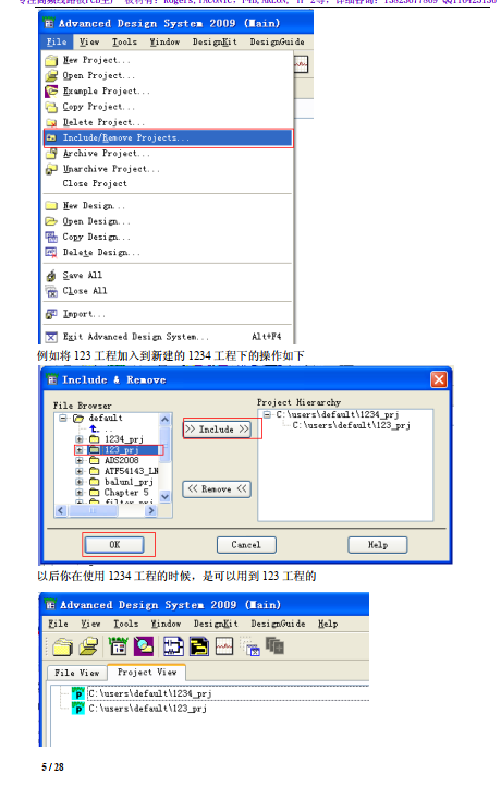 ADS的三种导入数据的方法_ads 2020打开外部数据-CSDN博客