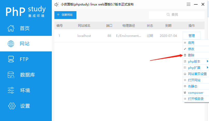 phpstudy打开浏览php页面发现显示源码解决方法_phpstudy运行php代码在浏览器出现源码-CSDN博客