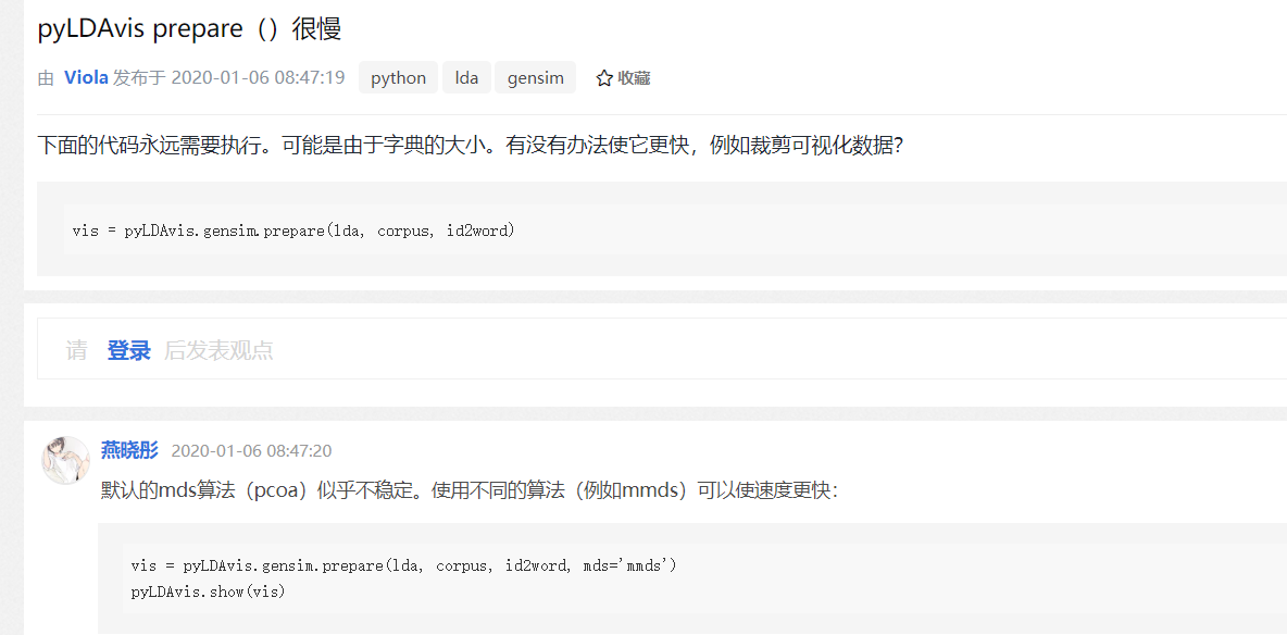 LDA模型中文文本主题提取丨可视化工具pyLDAvis的使用_pyldavis可视化的图怎么看-CSDN博客