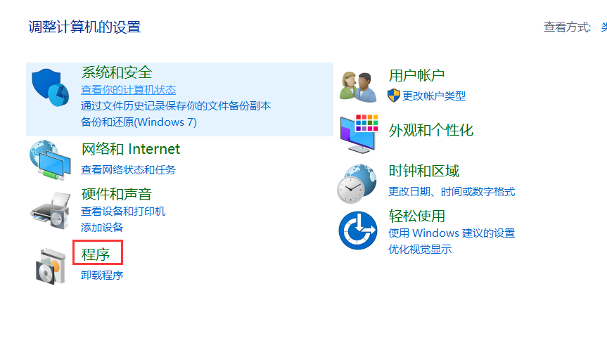 基于Windows10的IIS使用内网穿透搭建让所有人都能访问的Django网站_怎么用python创建一个所有用户都能打开的网站-CSDN博客
