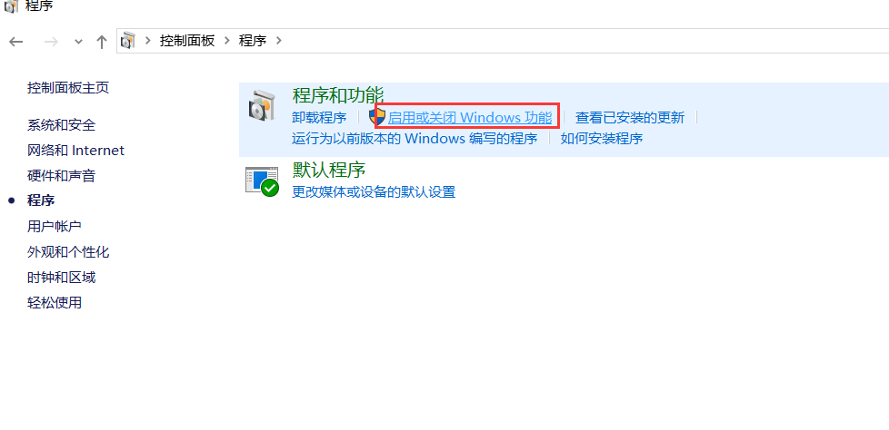 基于Windows10的IIS使用内网穿透搭建让所有人都能访问的Django网站_怎么用python创建一个所有用户都能打开的网站-CSDN博客