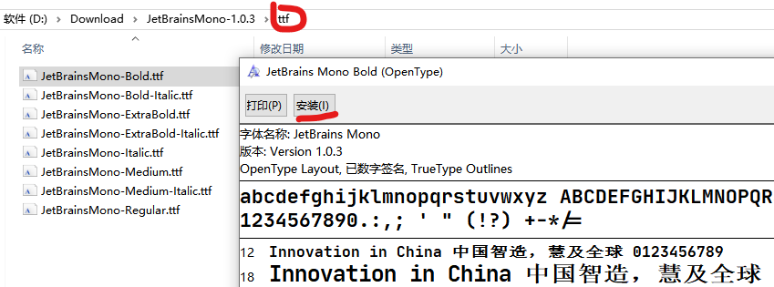 How to install JetBrains mono font in Windows - Programmer Sought