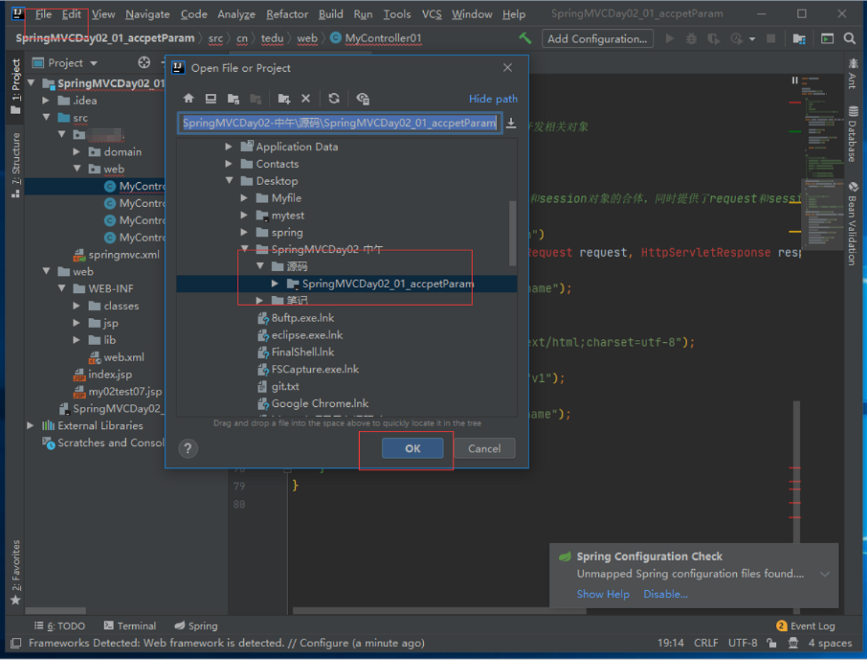 关于idea中Smart Tomcat的部署 - 程序员大本营