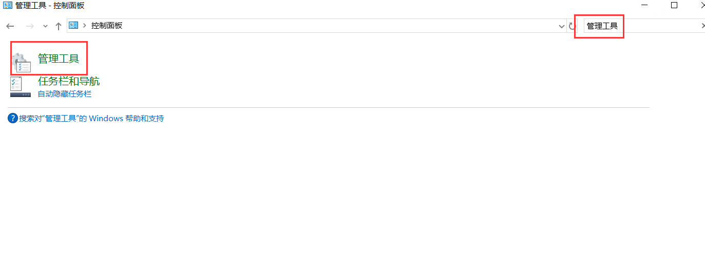 基于Windows10的IIS使用内网穿透搭建让所有人都能访问的Django网站_怎么用python创建一个所有用户都能打开的网站-CSDN博客