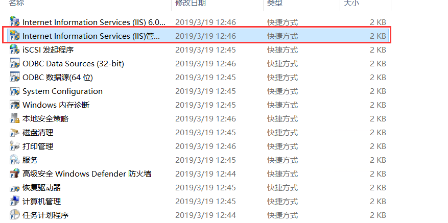 基于Windows10的IIS使用内网穿透搭建让所有人都能访问的Django网站_怎么用python创建一个所有用户都能打开的网站-CSDN博客