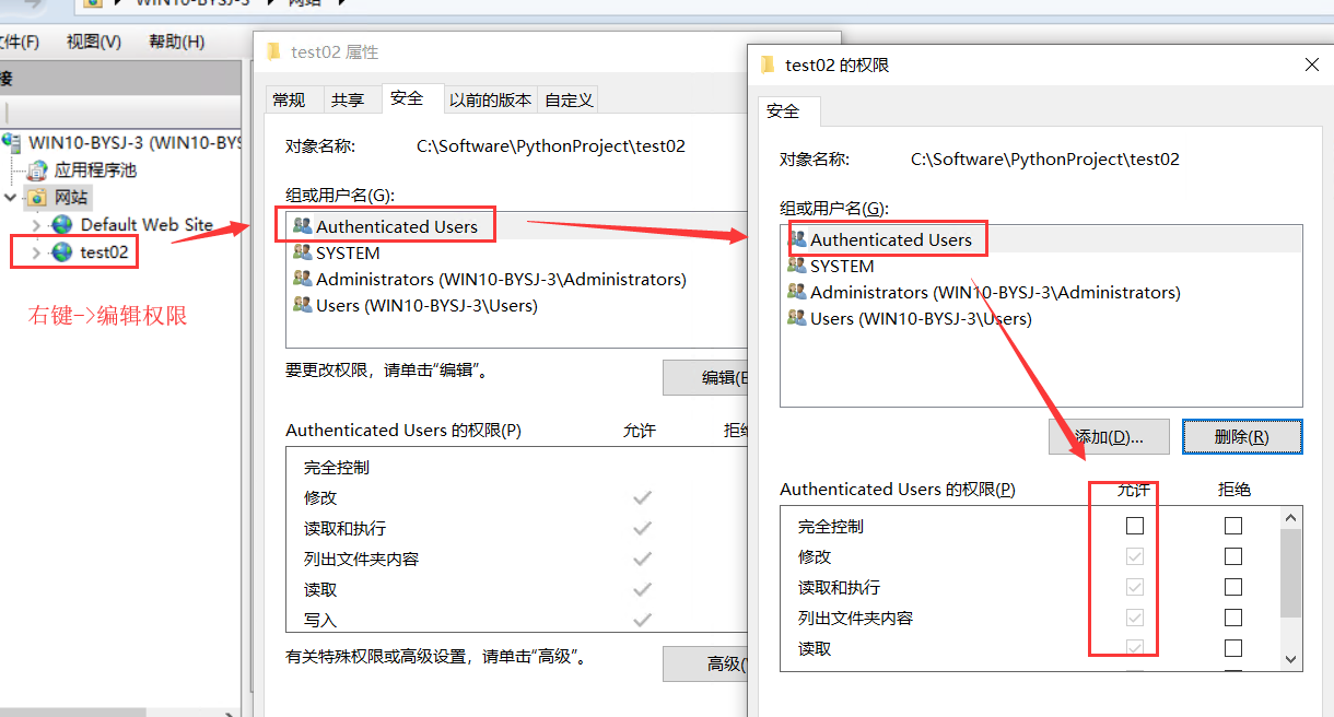 基于Windows10的IIS使用内网穿透搭建让所有人都能访问的Django网站_怎么用python创建一个所有用户都能打开的网站-CSDN博客
