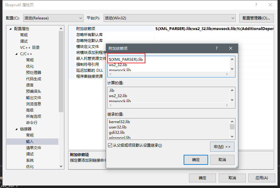 Windows编译ActiveMQ-cpp-Library_expat-2.2.9.tar.gz-CSDN博客
