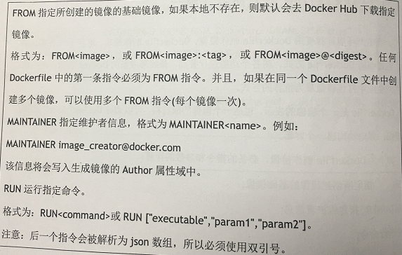 Dockerfile镜像制作+本地私有仓库（docker Registry和Docker Harbor最新版V2.0.0）搭建及排错 ...
