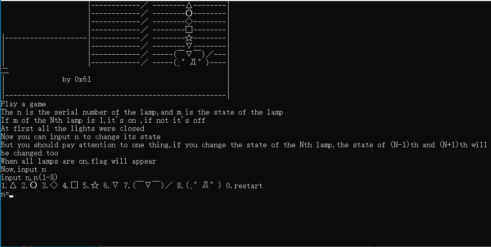 三、从零开始学逆向之xctf Gameida控制程序执行流程xctfgame Csdn博客 