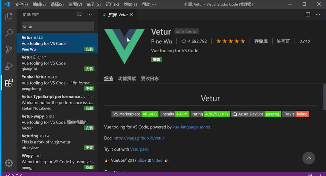 基于Vue框架微信小程序物联网项目之设计笔记--创建工程模板_vue物联网ui框架-CSDN博客