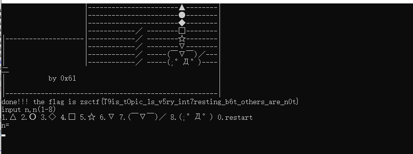 三、从零开始学逆向之XCTF-game(IDA控制程序执行流程)_xctfgame-CSDN博客