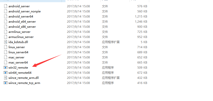 三、从零开始学逆向之xctf Gameida控制程序执行流程xctfgame Csdn博客 
