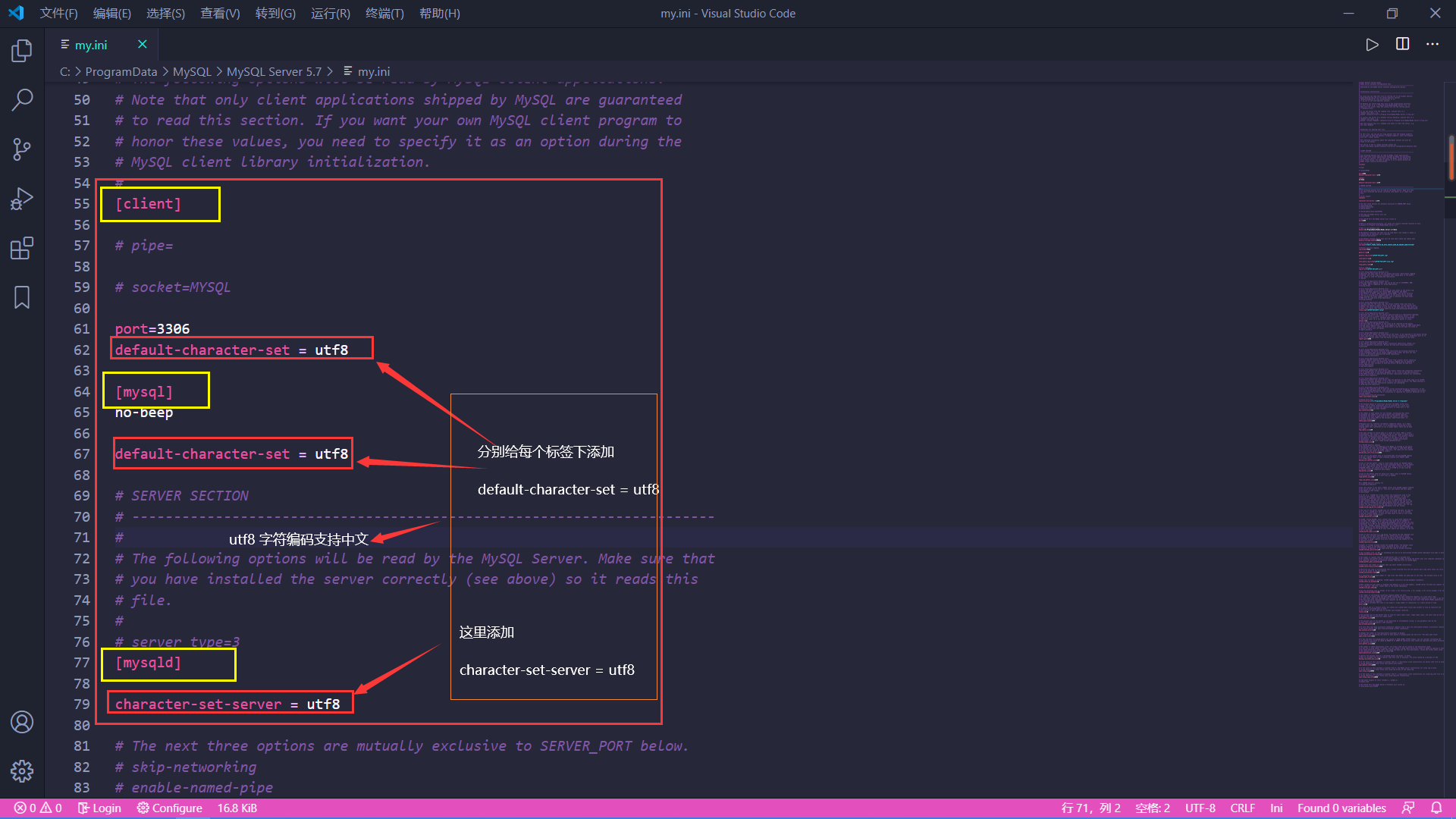 Mysql 5.7 修改中文字符编码_my sql5.7改中文-CSDN博客