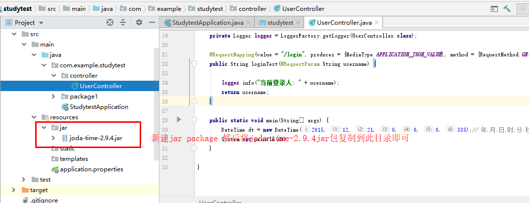 java学习——IDEA导入jar包并调用_在idea中如何调用jar包中的方法-CSDN博客