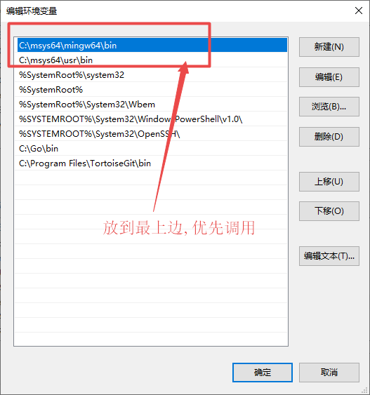 msys2 vscode go 环境搭建_golang mingw msys2-CSDN博客