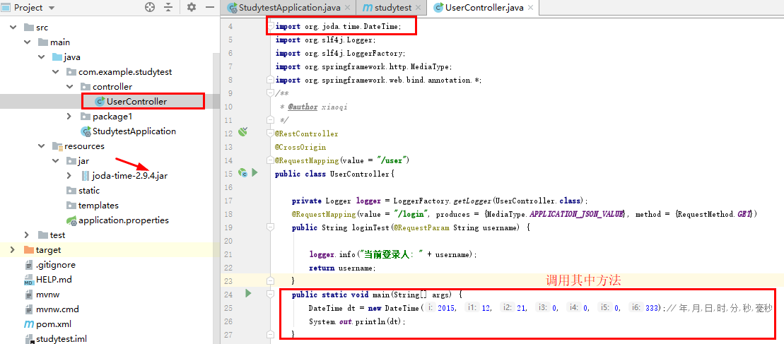 java学习——IDEA导入jar包并调用_在idea中如何调用jar包中的方法-CSDN博客