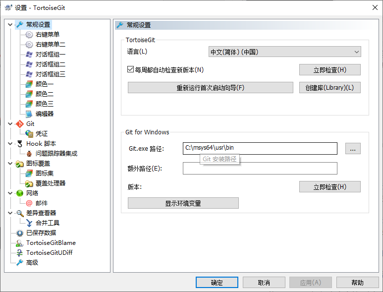 msys2 vscode go 环境搭建_golang mingw msys2-CSDN博客