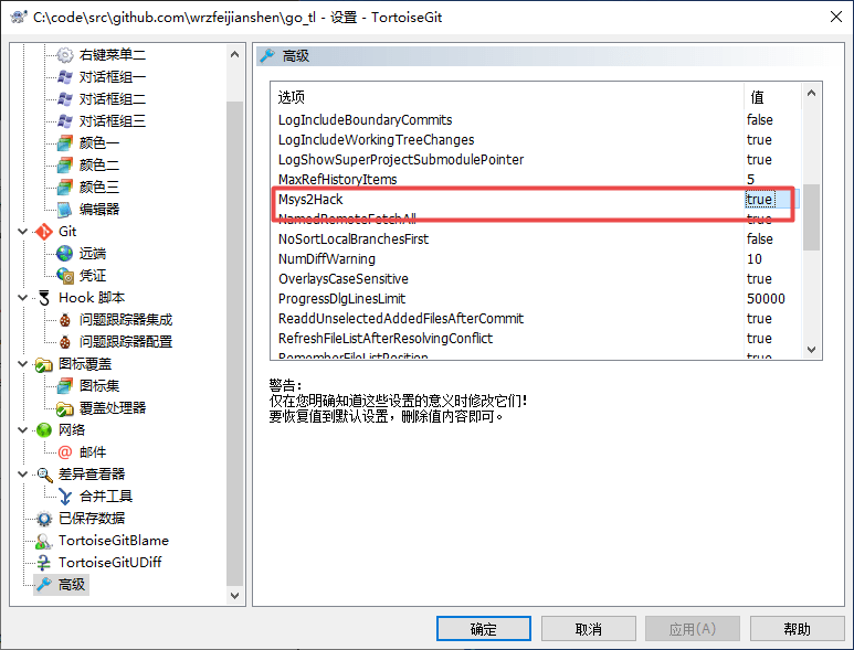 msys2 vscode go 环境搭建_golang mingw msys2-CSDN博客