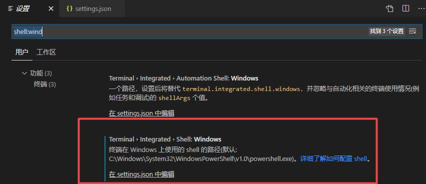 msys2 vscode go 环境搭建_golang mingw msys2-CSDN博客