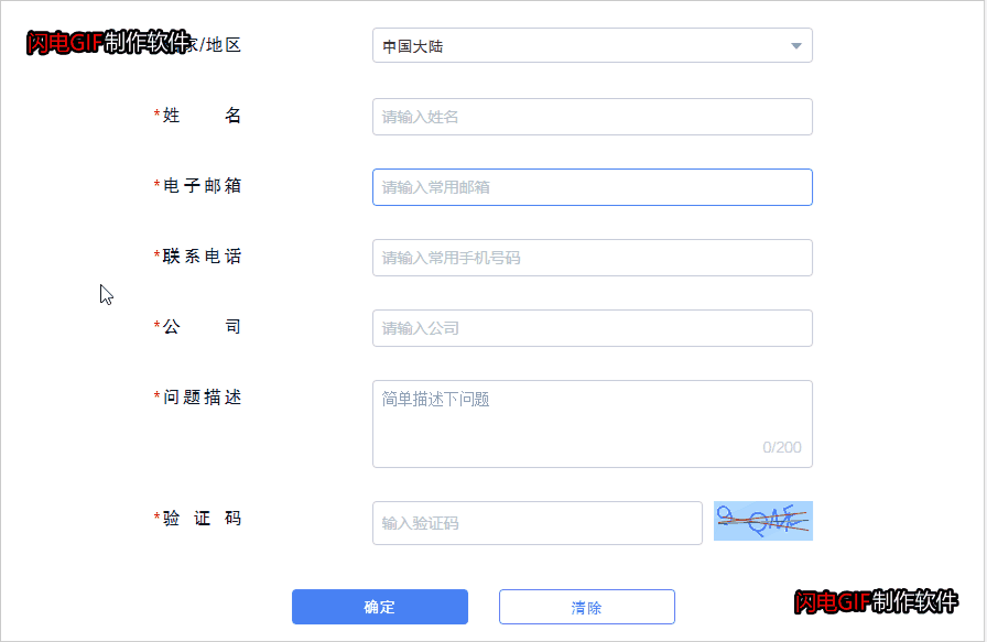 Html 输入框 Oninput 事件,输入中文时多次被触发导致无法正常输入input 输入框 Oninput 事件输入中文时多次被触发