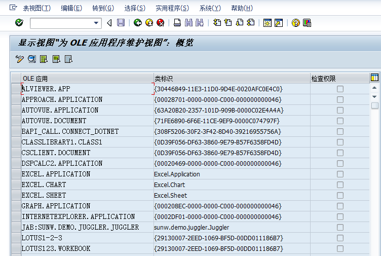 一个好玩的OLE 导出Excel_cad ole导出假表格-CSDN博客