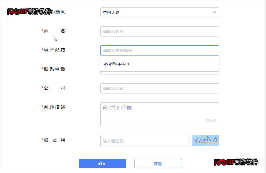 Html 输入框 Oninput 事件,输入中文时多次被触发导致无法正常输入input 输入框 Oninput 事件输入中文时多次被触发导致无法正常输入 Csdn博客