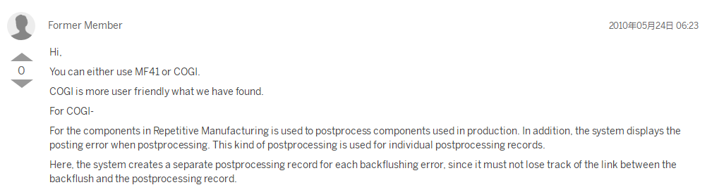 SAP中MF47和COGI的应用区别分析_sap mf47-CSDN博客