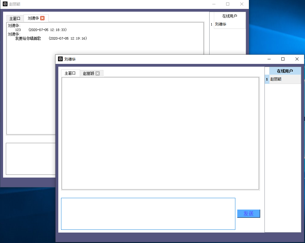 使用Qt和go语言开发的一个聊天客户端及后台服务_qt go-CSDN博客